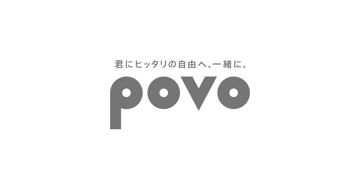 povoについて | SHOWROOM